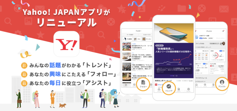 【2024年】PayPayポイントが貯まるポイ活アプリとゲーム【最新版】 - ネット副業攻略ちゃん | ポイ活・副業・在宅ワークの稼ぎ方まとめ